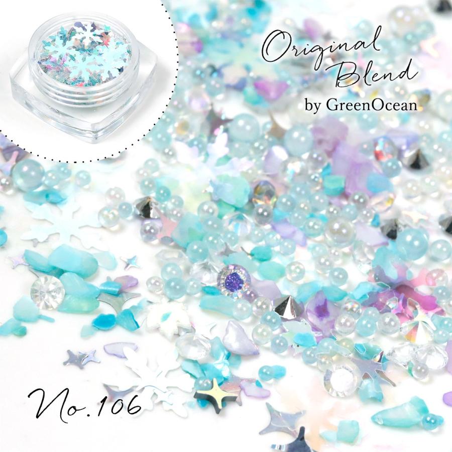 隠れ工房GreenOcean 封入 レジン封入素材 封入パーツ シェイカー デコパーツ レインボースノー 雪の結晶 冬 クリスマス 星 GreenOceanオリジナルブレンド♪ No.106 ...