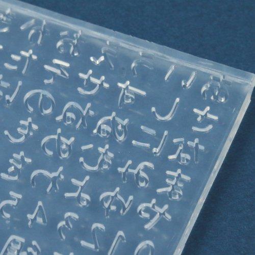 隠れ工房GreenOcean シリコン型・モールド ひらがな シリコンモールド レジン レジン型 LED UVレジン 3Dモールド デコパーツ 名前 数字 ハート 星 推し活 ...