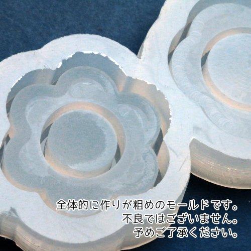 シリコン型・モールド 花のダブルシェイカーモールド 3種 フラワー 植物 レジン型 UVレジン シェイカーモールド 3D 手芸 動く カシャカシャ中身が動く : 隠れ工房 GreenOcean ...