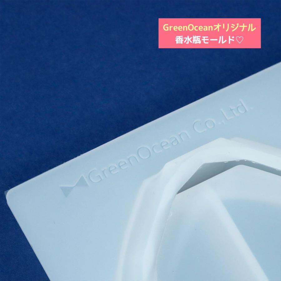 隠れ工房GreenOcean シリコン型・モールド 液体が入れられる♪時計香水瓶のシリコンモールド レジン型 ハート 大きい 立体 3d UVレジン 2液 手芸 クラフト GreenOcean ...