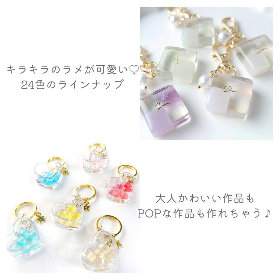 着色レジン カラリーレジン 10ml ミルキーウェイ 4色セット ラメ 着色剤 着色料 濃縮カラーレジン液 カラーUVレジン液 手芸 GreenOceanオリジナル♪ 選べる6種 :26510 ...