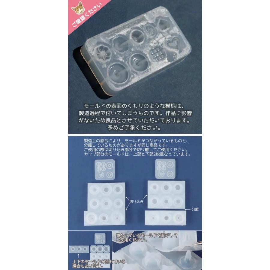 隠れ工房GreenOcean シリコン型・モールド ミニチュアカフェグラス シリコンモールド レジン型 セット スイーツ 立体 3d UVレジン LED クラフト GreenOcean ...