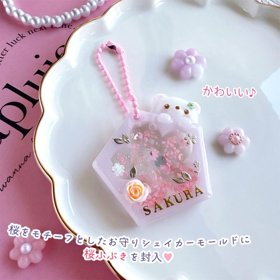 隠れ工房GreenOcean 封入 満開♪桜ふぶきのもと レジン封入素材 隠れ工房GreenOcean 封入 満開♪桜ふぶきのもと レジン封入素材