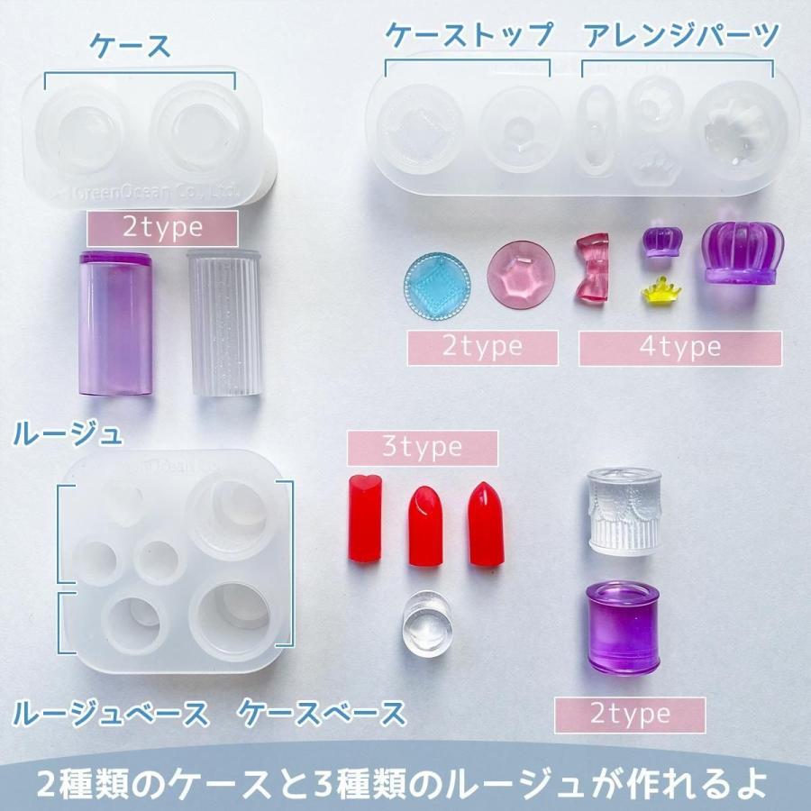 隠れ工房GreenOcean シリコン型・モールド ミニルージュ シリコンモールド レジン型 セット リップ 蓋つき ミニチュア メイク 口紅 立体 3d UVレジン GreenOcean ...