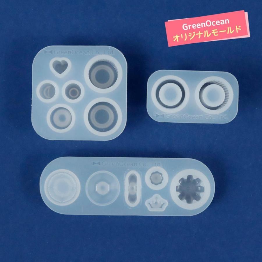 隠れ工房GreenOcean シリコン型・モールド ミニルージュ シリコンモールド レジン型 セット リップ 蓋つき ミニチュア メイク 口紅 立体 3d UVレジン GreenOcean ...