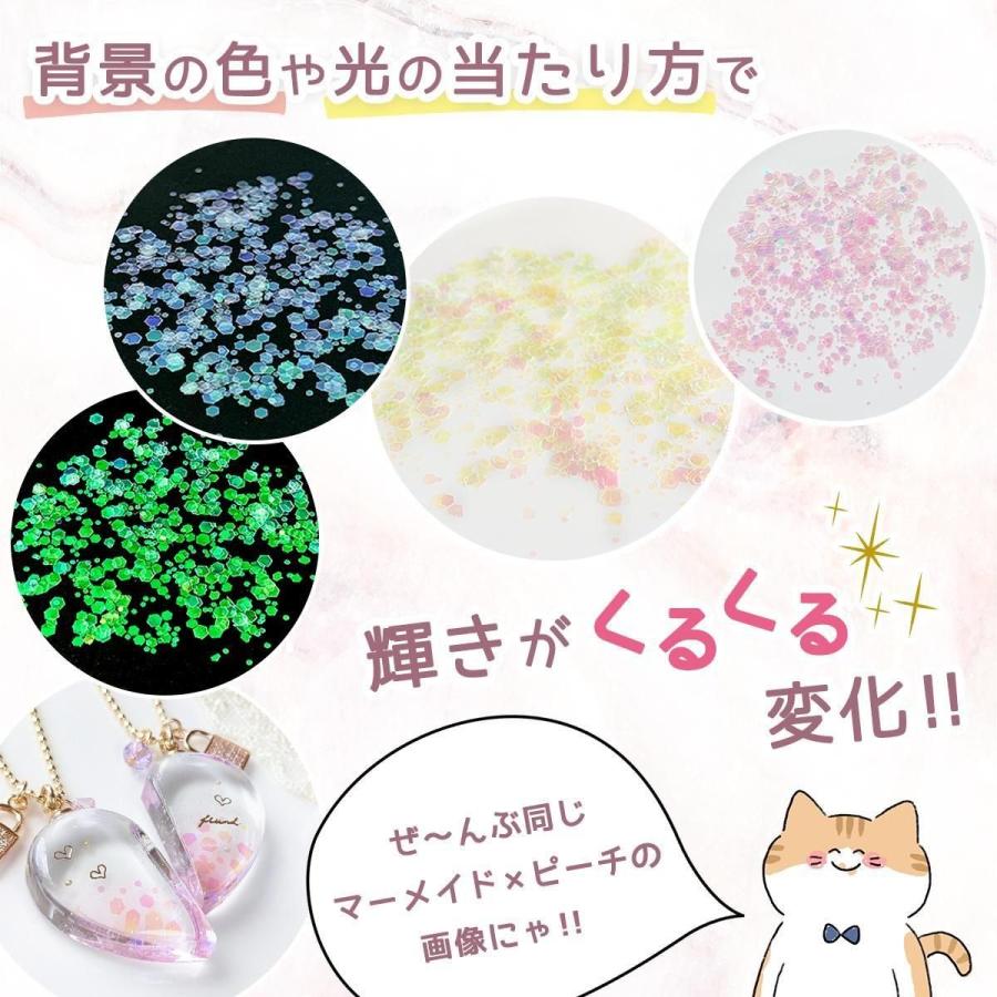 隠れ工房GreenOcean 封入 星屑ランタン 偏光ホログラム 4色セット レジン封入素材 封入パーツ フレーク デコパーツ ケース入り シェイカー シャカシャカ 推し活 UVレジン ...