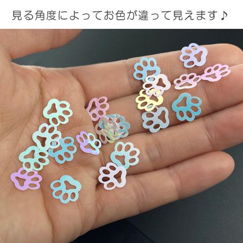 レジン 封入 素材 材料 レジンアクセサリー 肉球 足跡 猫 犬 シャカシャカ パーツ ホログラム スパンコール 1個 2303 rp-305 当日発送 GreenRoseYumi ...