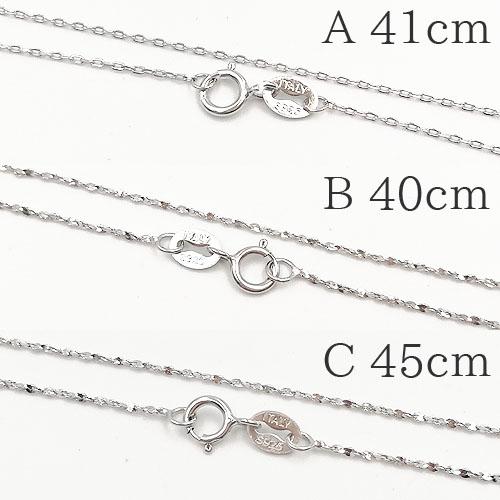 ネックレス チェーン 全3種 1本 S925 シルバー 純銀 2210 sv-14 : GreenRoseネットショップYumi - 通販 - Yahoo!ショッピング