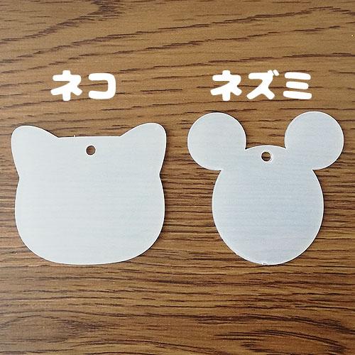 クリア アクリル プレート チャーム デコ 土台 全2種類 10個 透明 2311 ym1-2463 : GreenRoseネットショップYumi - 通販 - Yahoo!ショッピング