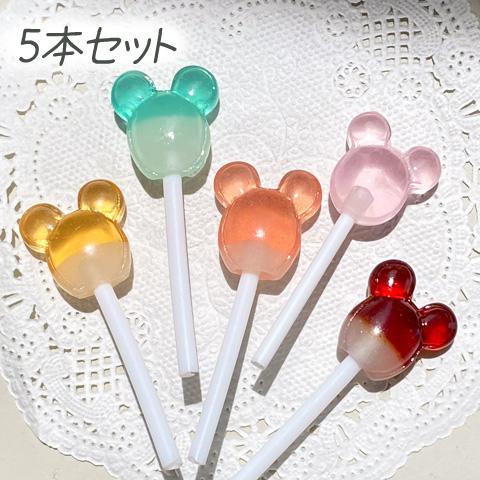 ネズミ 棒付きキャンディ パーツ ロリポップ 飴 ねずみ ペロペロキャンディー デコ 貼付 キッズ ミックス 5本 2405 ym1-2565 GreenRoseYumi ...