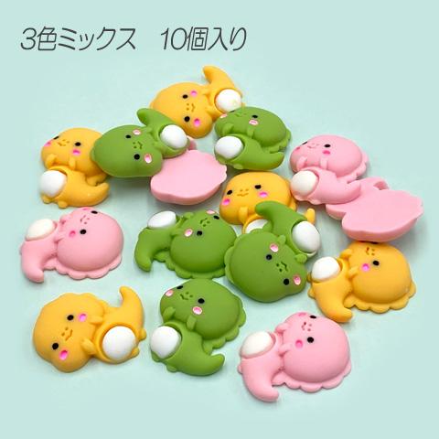 恐竜 キョウリュウ デコパーツ 貼り付け キッズ 子供 男の子 怪獣 保育園 幼稚園 3色ミックス 10個入り 2407 ym1-2619 GreenRoseYumi : GreenRose ...