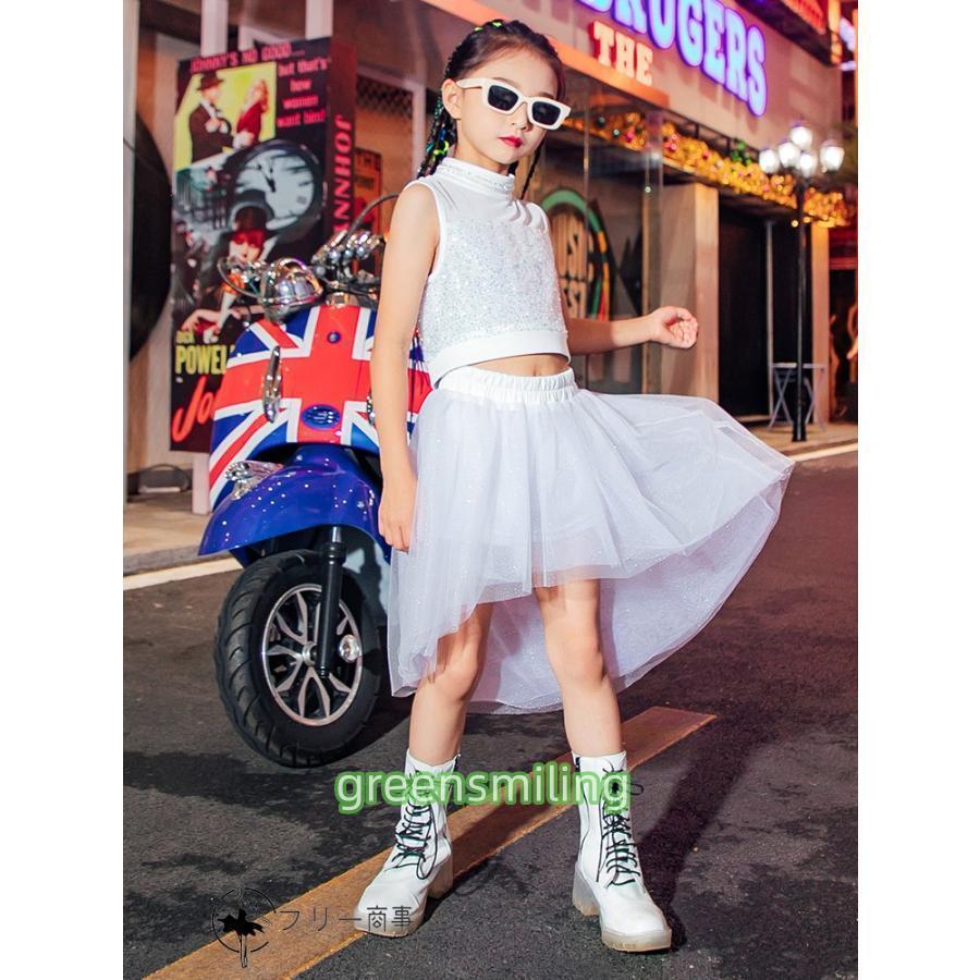 キッズダンス衣装 ホワイト 女の子 きらきら セットアップ 白 スパンコールへそ出し トップス チュール スカート ガールズ 韓国 k-pop ...