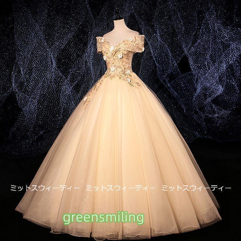 演奏会用ロングドレス カラードレス ステージドレス ウェディングドレス 結婚式 発表会 コンクール コンサート 舞台衣装 プリンセスラインドレス 大きいサイズ : Green Smiling ...