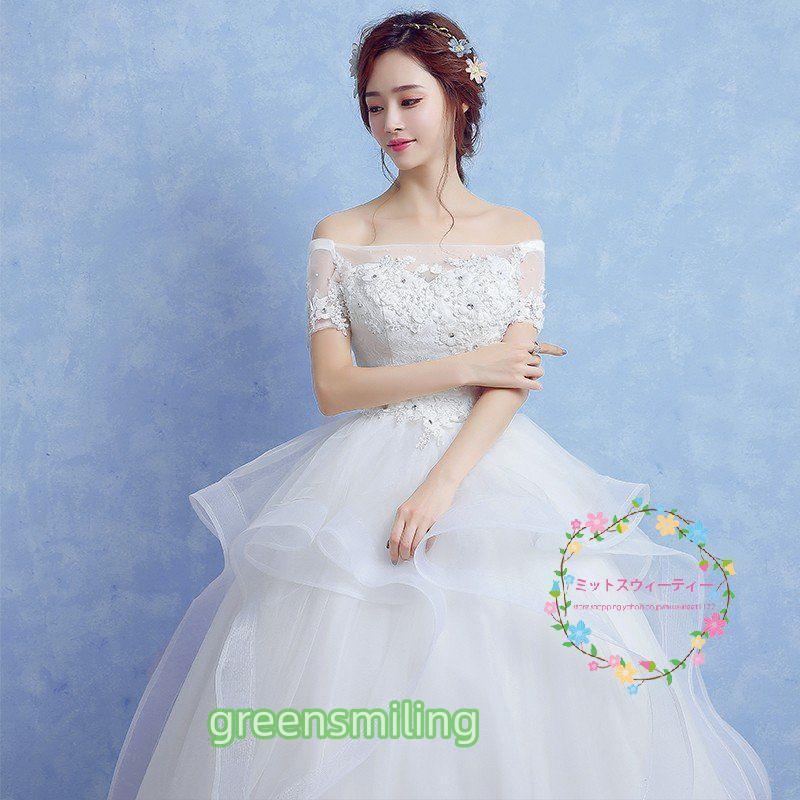 マタニティ ウェディングドレス エンパイア 半袖 白 花嫁 安い ロング