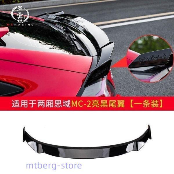 リアスポイラー ウイング 車 ホンダ シビック ハッチバック用スポイラー FK7 2016 - 2021 : Green Smiling ...