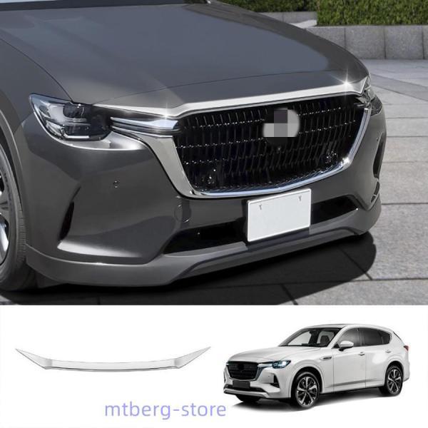 新型マツダ CX-60 グリルガーニッシュ KH系 CX60 PHEV 25S XD アクセサリー MAZDA CX 60 カスタム パーツ リア ボンネットガーニッシュ ...