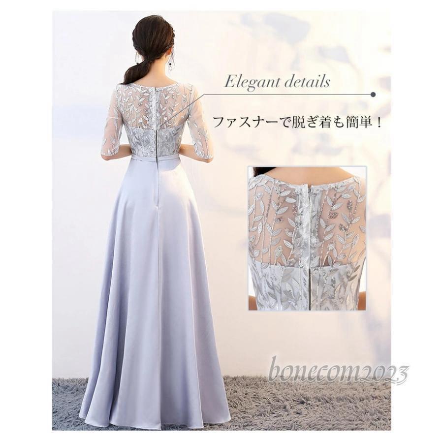 ドレス 大人 ピアノ 発表会 演奏会 結婚式 母親 キラキラ パーティー