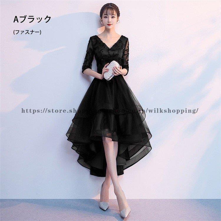 パーティードレス 結婚式 40代 20代 ロング 袖あり 五分袖 韓国風