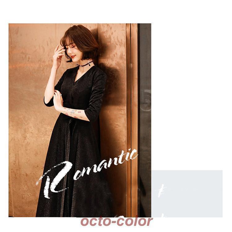 パーティードレス ロング 袖あり 黒 ドレス 結婚式 二次会 マキシ丈