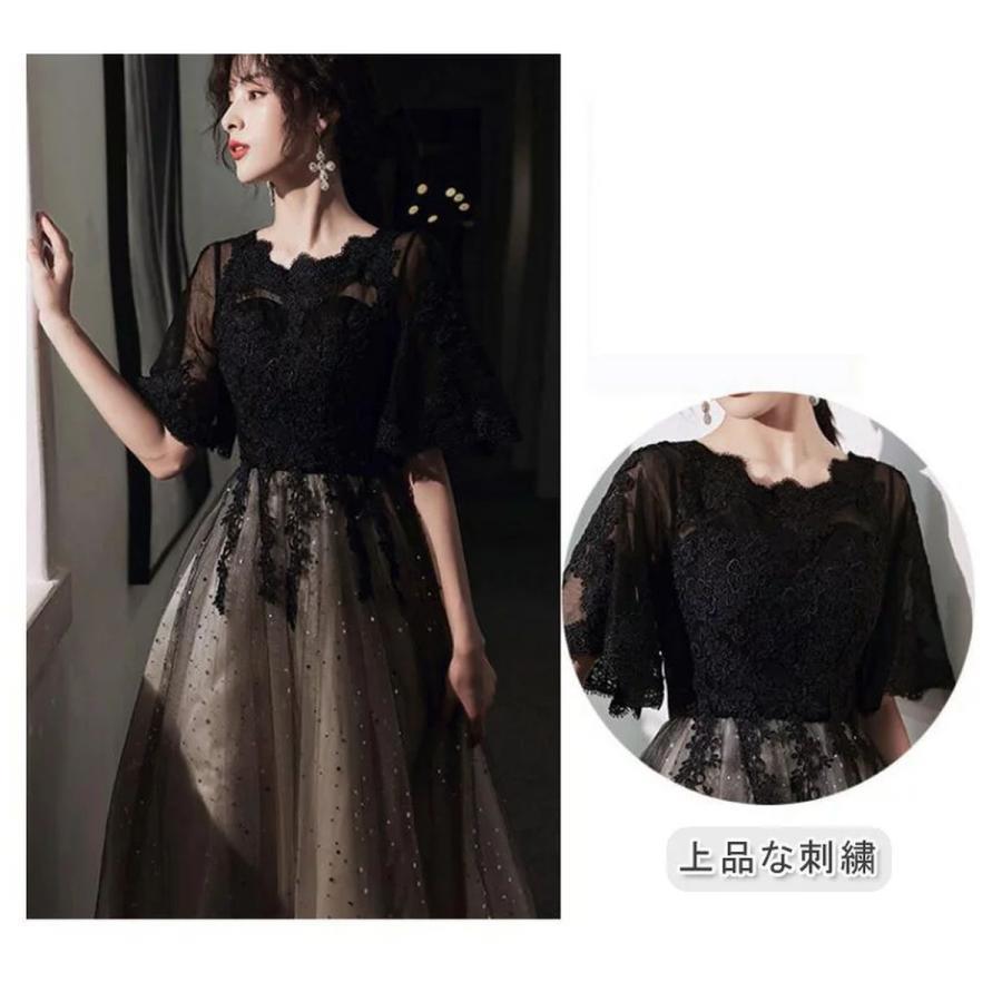 パーティードレス 結婚式 ワンピース ミモレ丈 ロング丈 演奏会 発表会