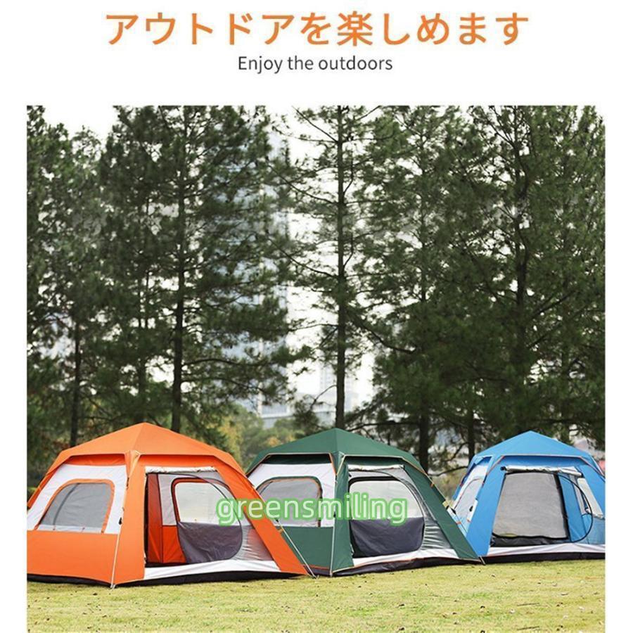 テント ワンタッチテント 自動式テント 大型 3-6人用 軽量 キャンプ