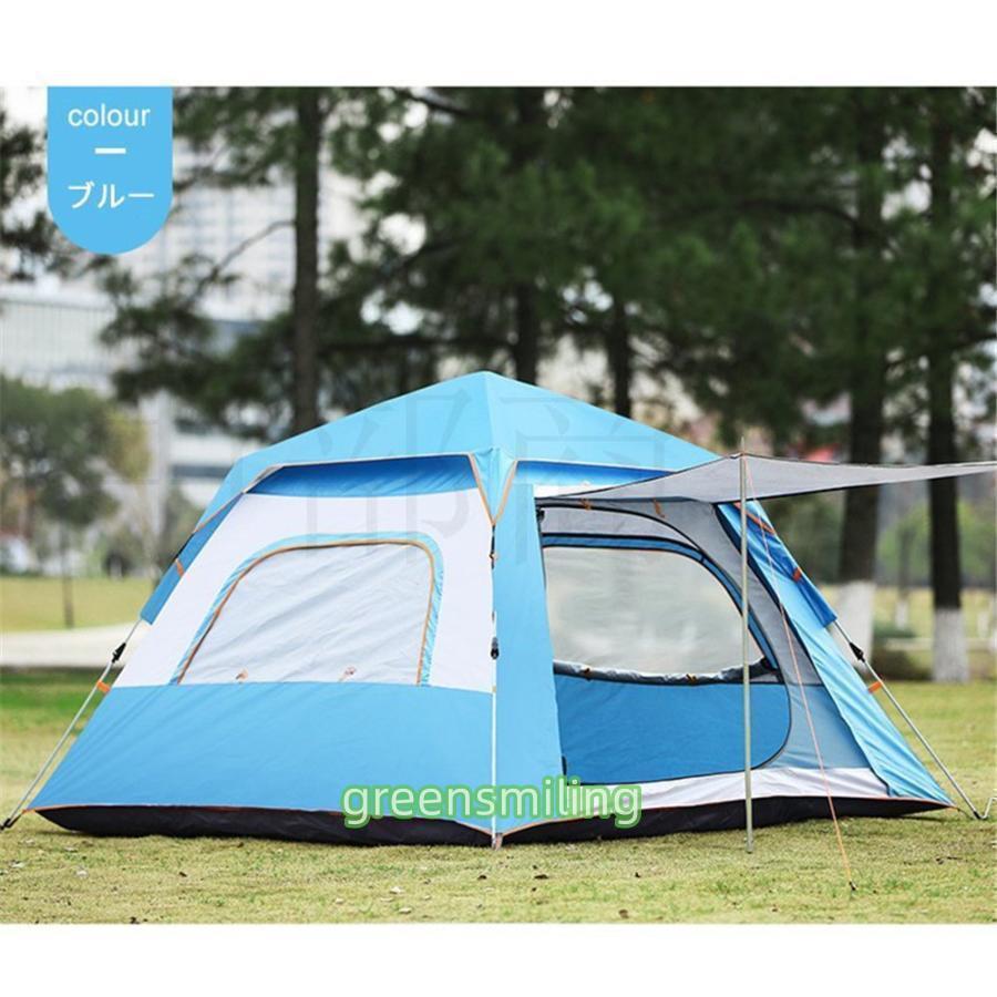 テント ワンタッチテント 自動式テント 大型 3-6人用 軽量 キャンプテント 簡単 簡易テント ドーム型 日よけ 紫外線防止 アウトドア 防災 防水 蚊虫 収納袋 テント ワンタッチテント 自動式テント 大型 3-6人用 軽量 キャンプ