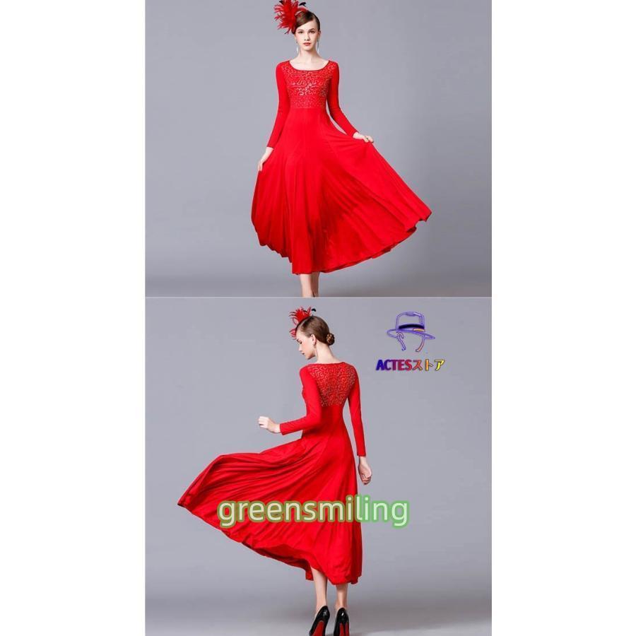 社交ダンス ドレス ロングドレス モダンドレス ワインレッド グリーン