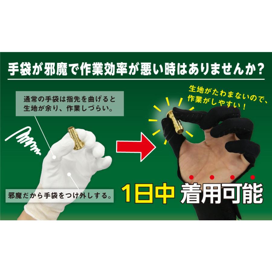 作業用具 作業アクセサリー ユビフィット S ワーキング 作業 グローブ 作業手袋 検品 組立 力仕事 現場 工場 建設現場 作業員 父の日 GL-67S Plusone : green ...