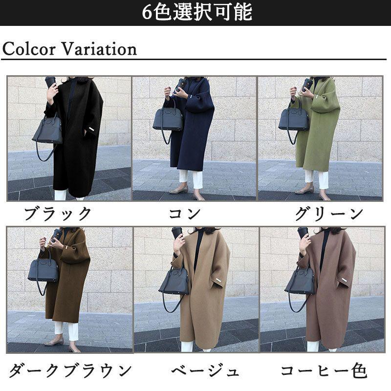 10%OFF】 コート 2022 レディース 冬 アウター ノーカラー ノー 10%OFF】 コート 2022 レディース 冬 アウター ノーカラー ノー