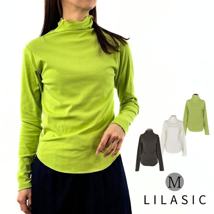 LILASIC ノースオブジェクト リラシク ベアフライス ボトルネック プルオーバー Tシャツ 長袖 カットソー レディース ロンT インナー 無地 [M便 1/1] : green up ...