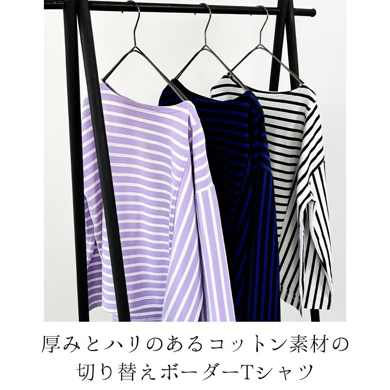 LILASIC ノースオブジェクト リラシク north object Tシャツ 長袖 カットソー レディース プルオーバー ロンT ボーダー 綿100％ [M便 不可] : green up ...