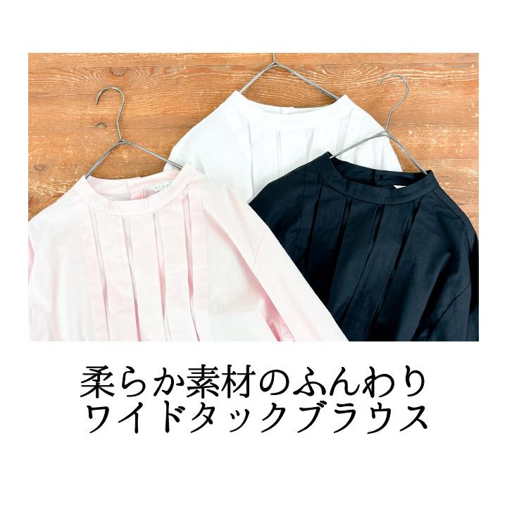 LILASIC ノースオブジェクト リラシク north object スタンドカラー シャツ ワイドタック ブラウス レディース 長袖 無地 トップス 綿100％ [M便 不可 ...