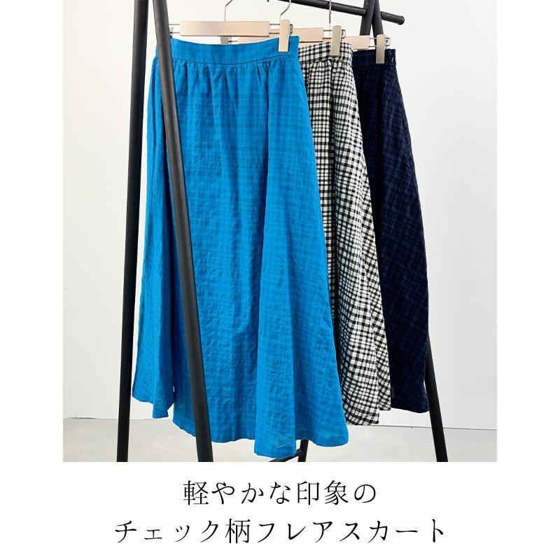 LILASIC ノースオブジェクト リラシク north object チェックスカート ロングスカート ロング丈 レディース ウエストゴム フレアスカート [M便 不可] : green ...