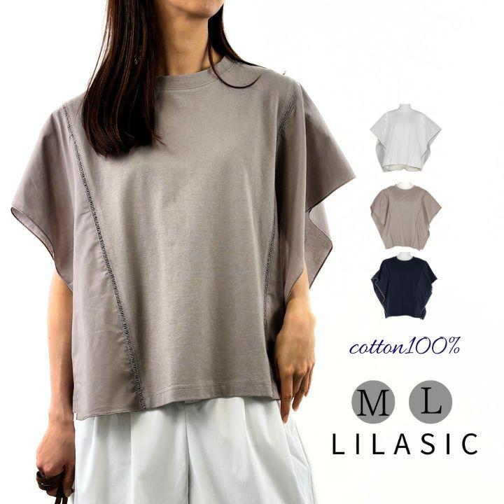 LILASIC ノースオブジェクト リラシク ラッフルスリーブ プルオーバー Tシャツ 半袖 レディース 無地 二の腕カバー 綿100％ [M便 不可] : green up - 通販 ...