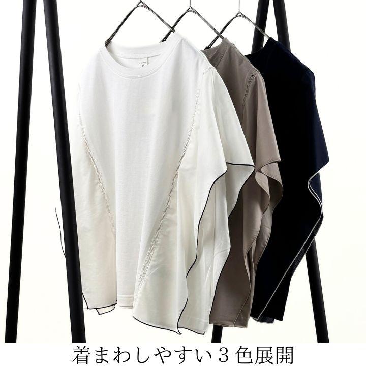 LILASIC ノースオブジェクト リラシク ラッフルスリーブ プルオーバー Tシャツ 半袖 レディース 無地 二の腕カバー 綿100％ [M便 不可] : green up - 通販 ...