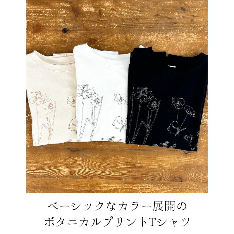 LILASIC ノースオブジェクト リラシク north object ボタニカルプリントシャツ 半袖 カットソー レディース プルオーバー フラワープリント 綿100％ [M便 1/1 ...