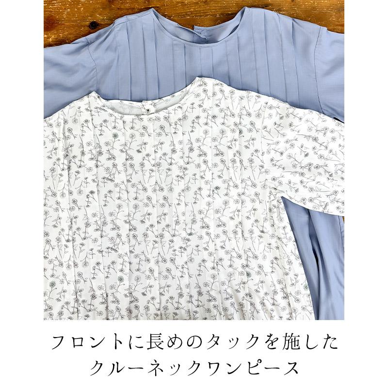 LILASIC ノースオブジェクト リラシク north object フロント LILASIC ノースオブジェクト リラシク north object フロント