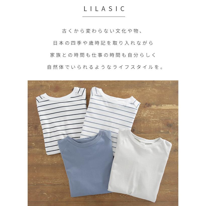 LILASIC ノースオブジェクト リラシク Tシャツ フレア袖 半袖 カットソー レディース フレアスリーブ 無地 ボーダー ポンチョ風 [M便 不可] : green up - 通販 ...