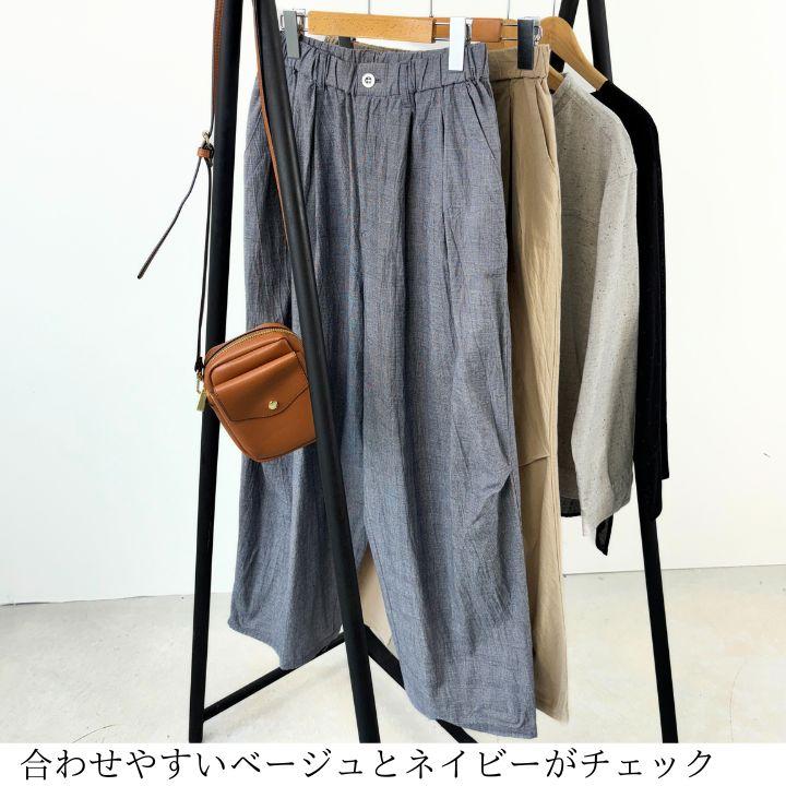 LILASIC ノースオブジェクト リラシク north object コットン 強撚 ワイドパンツ レディース イージーパンツ ウエストゴム セミワイド [M便 不可] : green up ...