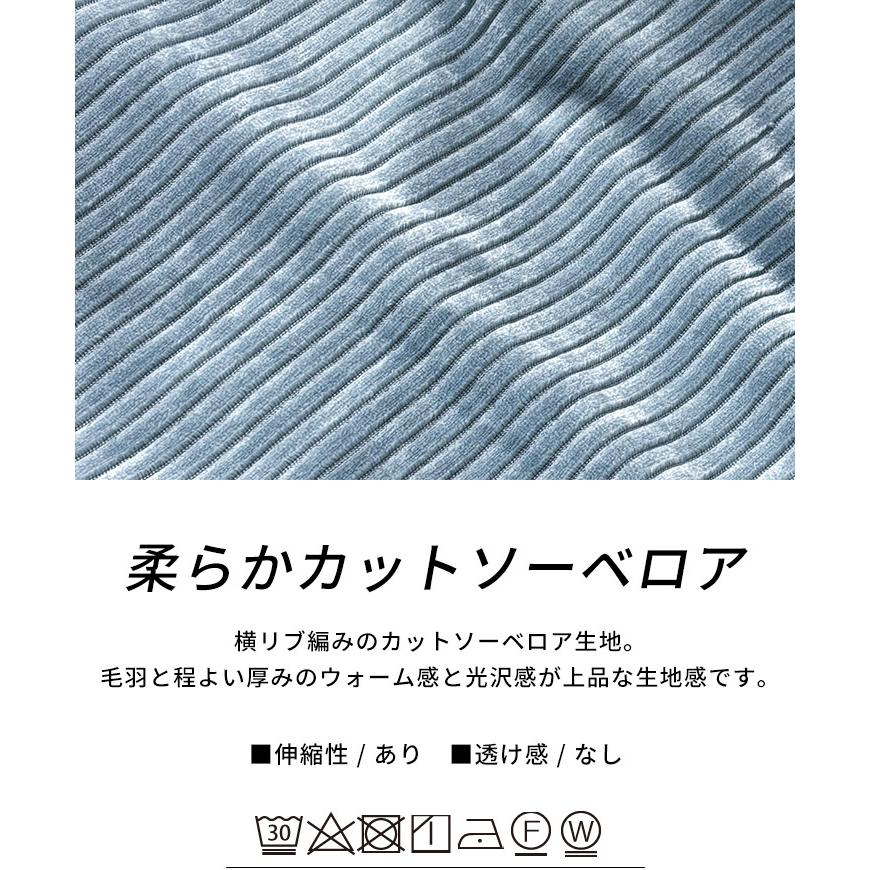 LILASIC ノースオブジェクト リラシク north object ハイネック Tシャツ ベロア 長袖 カットソー リブ インナー レディース [M便 1/1] : green up ...