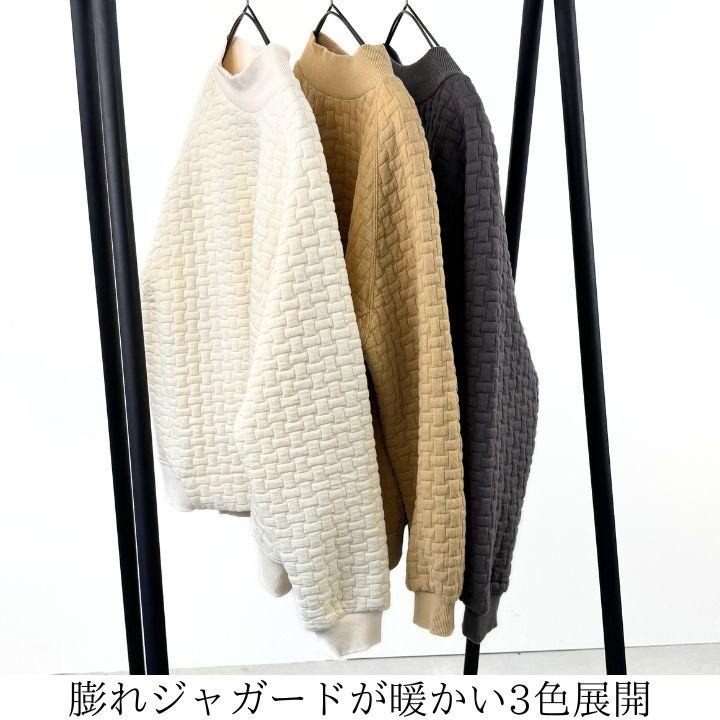 LILASIC リラシク ノースオブジェクト バスケット フクレ ジャカード プルオーバー 接結ニット スウェット トレーナー [M便 不可] : green up - 通販 - Yahoo ...