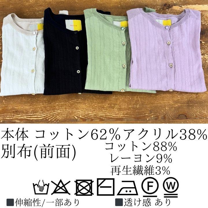 Keitto ノースオブジェクト north object ケイット ドビー布帛 Keitto ノースオブジェクト north object ケイット ドビー布帛