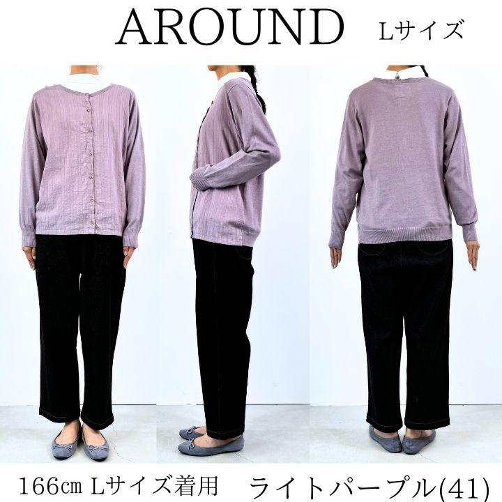 Keitto ノースオブジェクト north object ケイット ドビー布帛 Keitto ノースオブジェクト north object ケイット ドビー布帛
