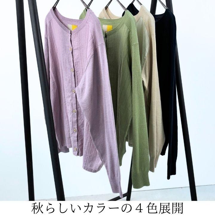 Keitto ノースオブジェクト north object ケイット ドビー布帛 Keitto ノースオブジェクト north object ケイット ドビー布帛