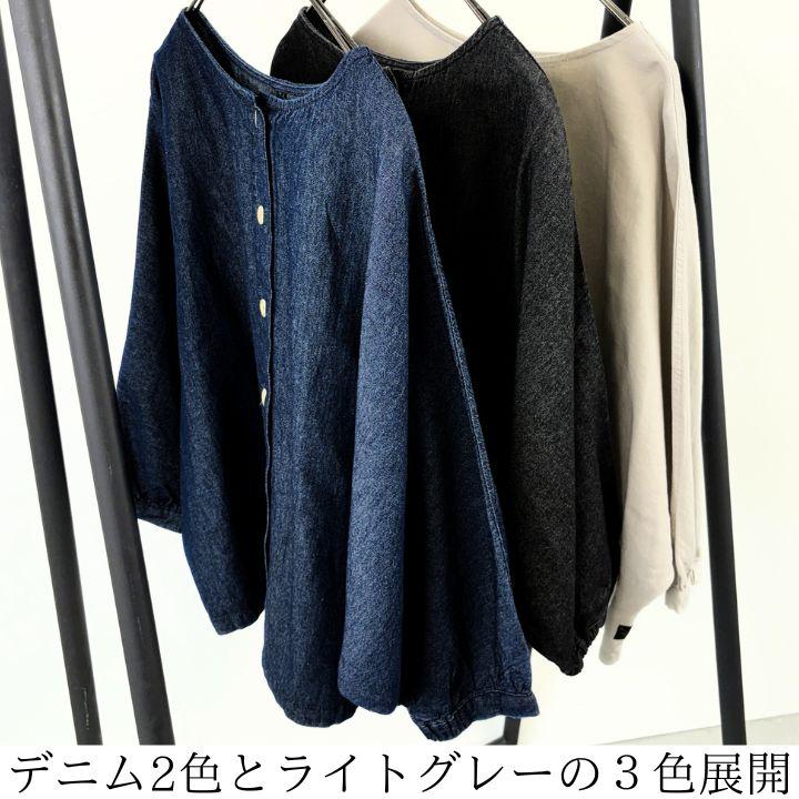 NORTHERN TRUCK 【福袋対象B】 ノーザントラック ノース NORTHERN TRUCK 【福袋対象B】 ノーザントラック ノース