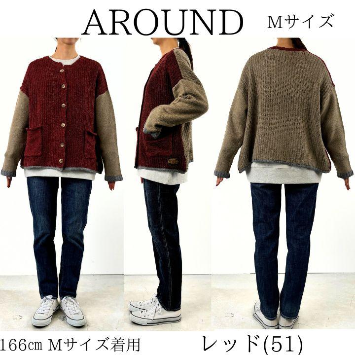 NORTHERN TRUCK ノーザントラック ニット 配色 ドロップ NORTHERN TRUCK ノーザントラック ニット 配色 ドロップ