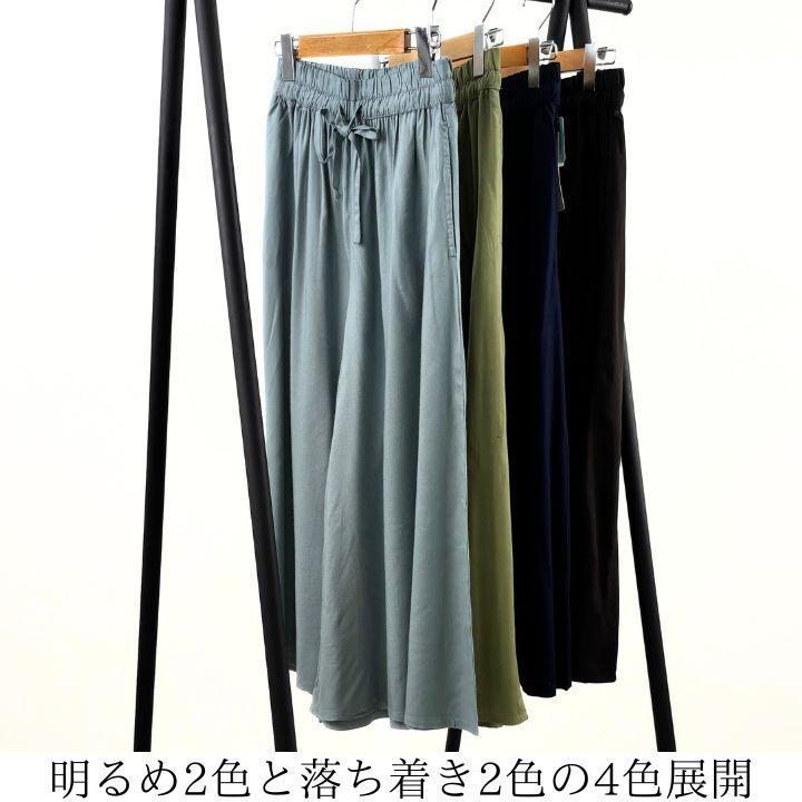 接触冷感 ワイド パンツ タック ワイドパンツ レディース リラックス イージーパンツ ウエストゴム セミワイド ストレート 大きいサイズ [M便 1/1] : green up - 通販 ...