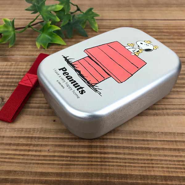 SNOOPY スヌーピー アルミ弁当箱【PEANUTS レトロシリーズ(ハウス)】513497 ALB5NV（370ml）お弁当箱/キッズ/子供/グッズ/入学/入園/かわいい/幼稚園 ...
