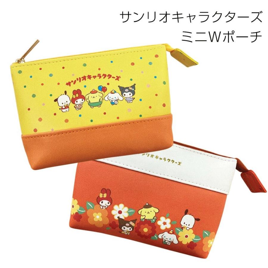 sanrio サンリオ ミニWポーチ AC9-16 (選べる2種類) ダブルポーチ/マイメロディ/クロミ/シナモロール/ポムポムプリン/ポチャッコ : グリングリン - 通販 - Yahoo ...