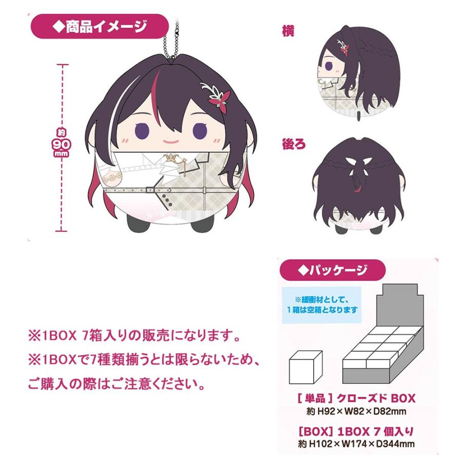 hololive(ほろライブ) ふわコロりん2 全6種（1BOX:7個入） : グリングリン - 通販 - Yahoo!ショッピング